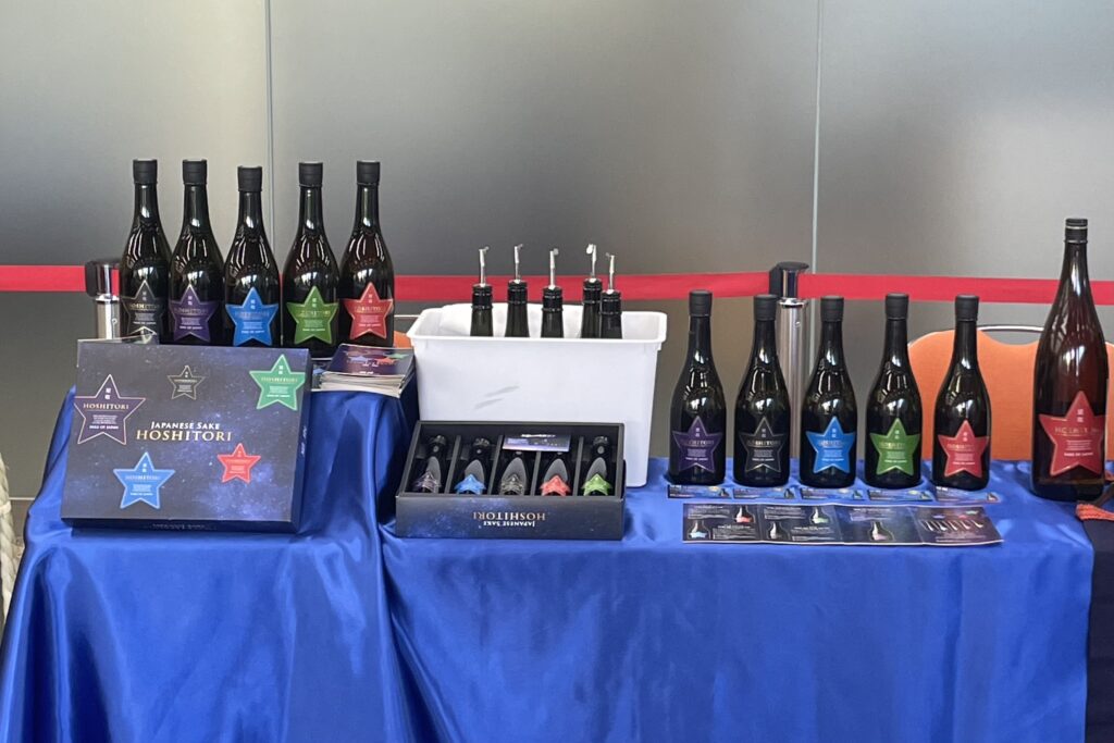 Introducing the Hoshitori Gift Set | Fukura Sake Brewery Co., Ltd.